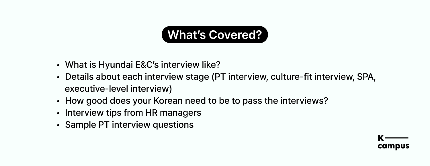 Hyundai E&C interview tips & sample questions | K-campus