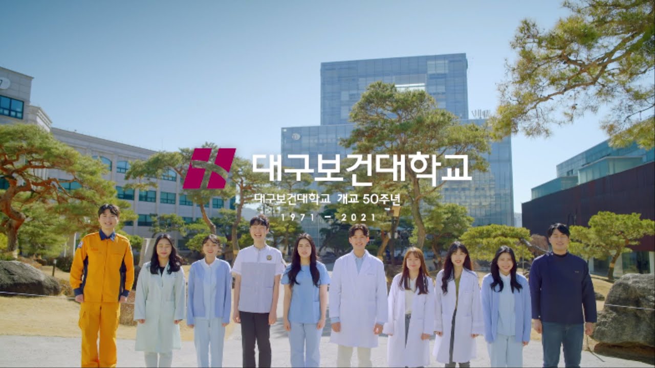 Daegu Health College | K-campus