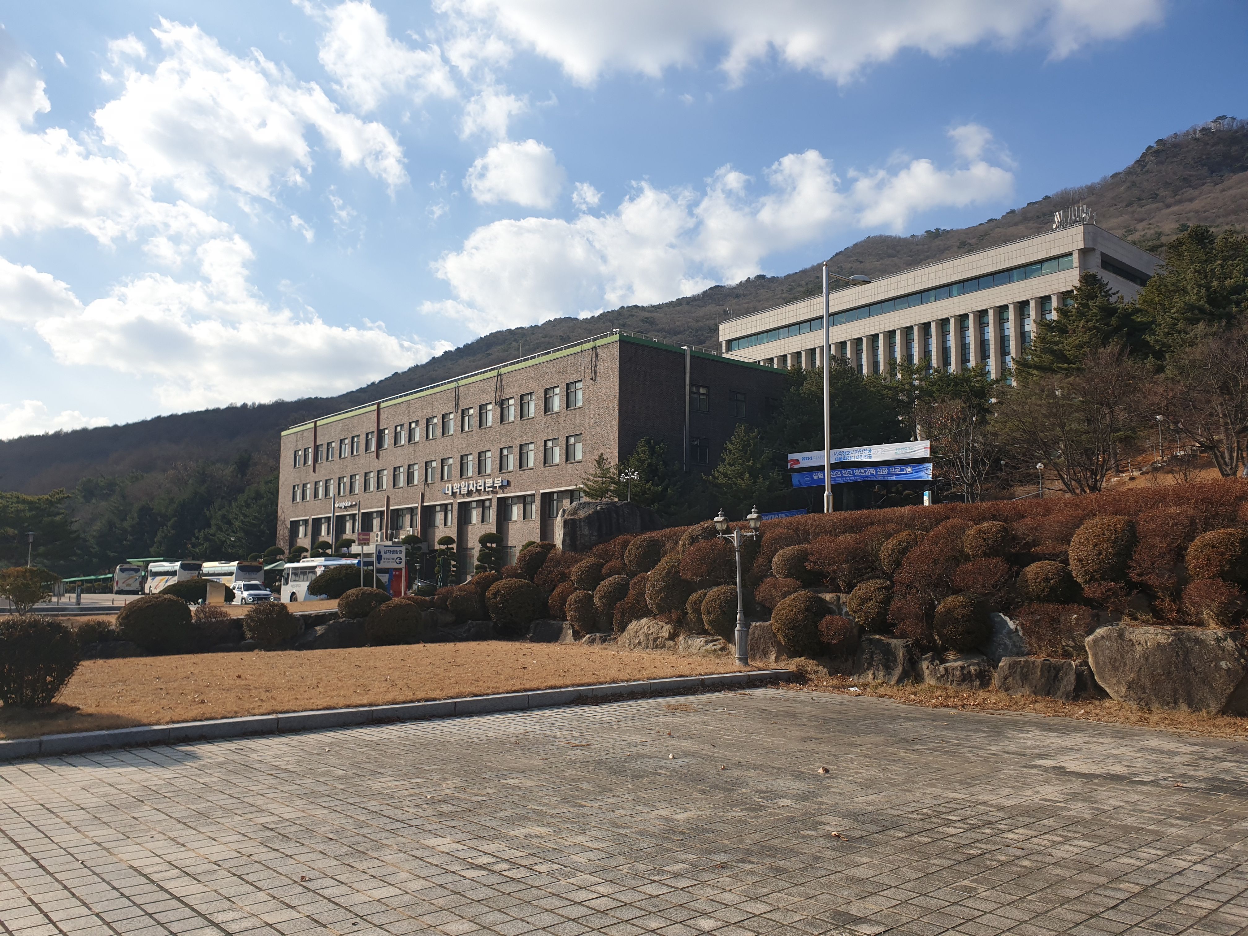 Daejin University | K-campus