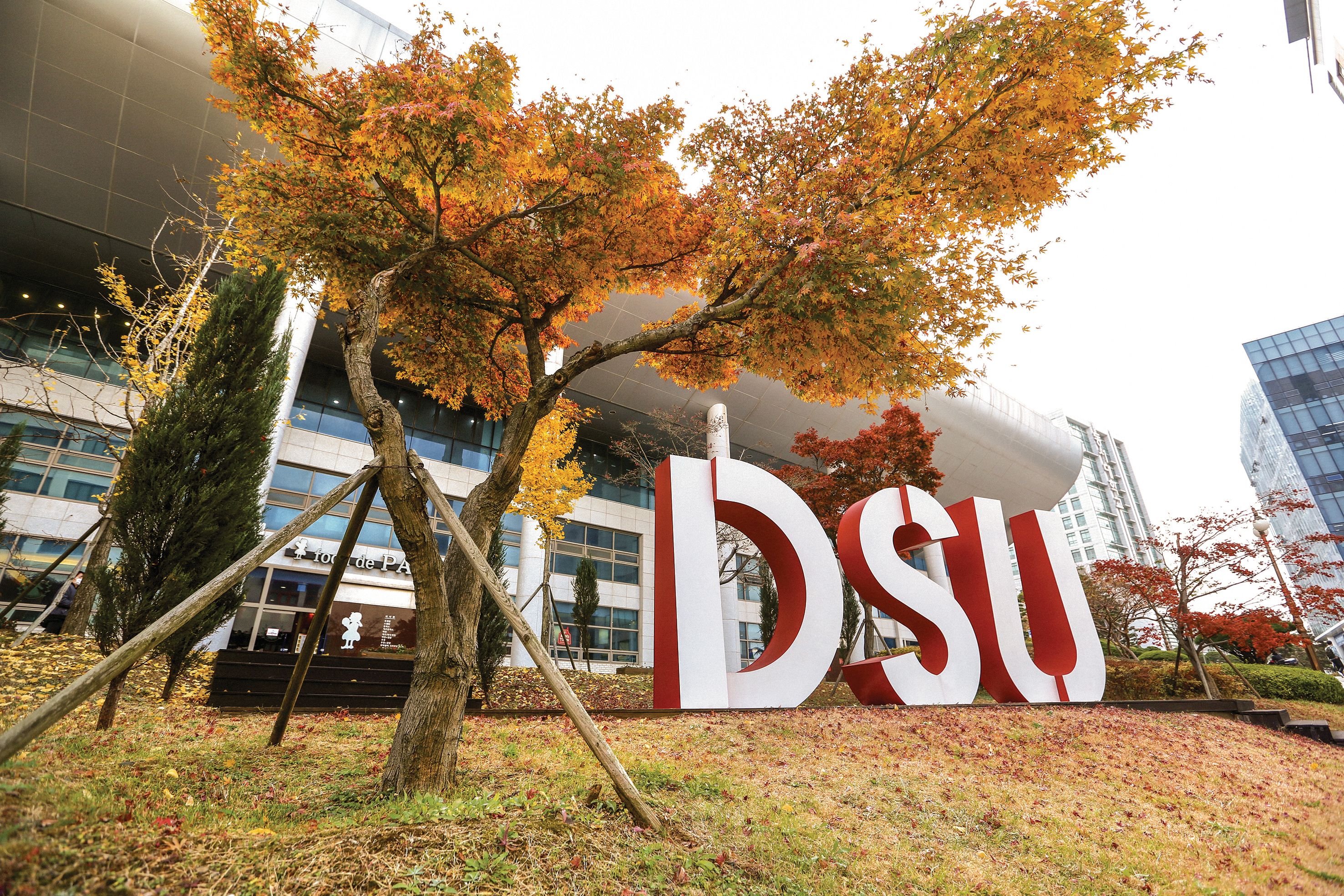 Dongseo University | K-campus