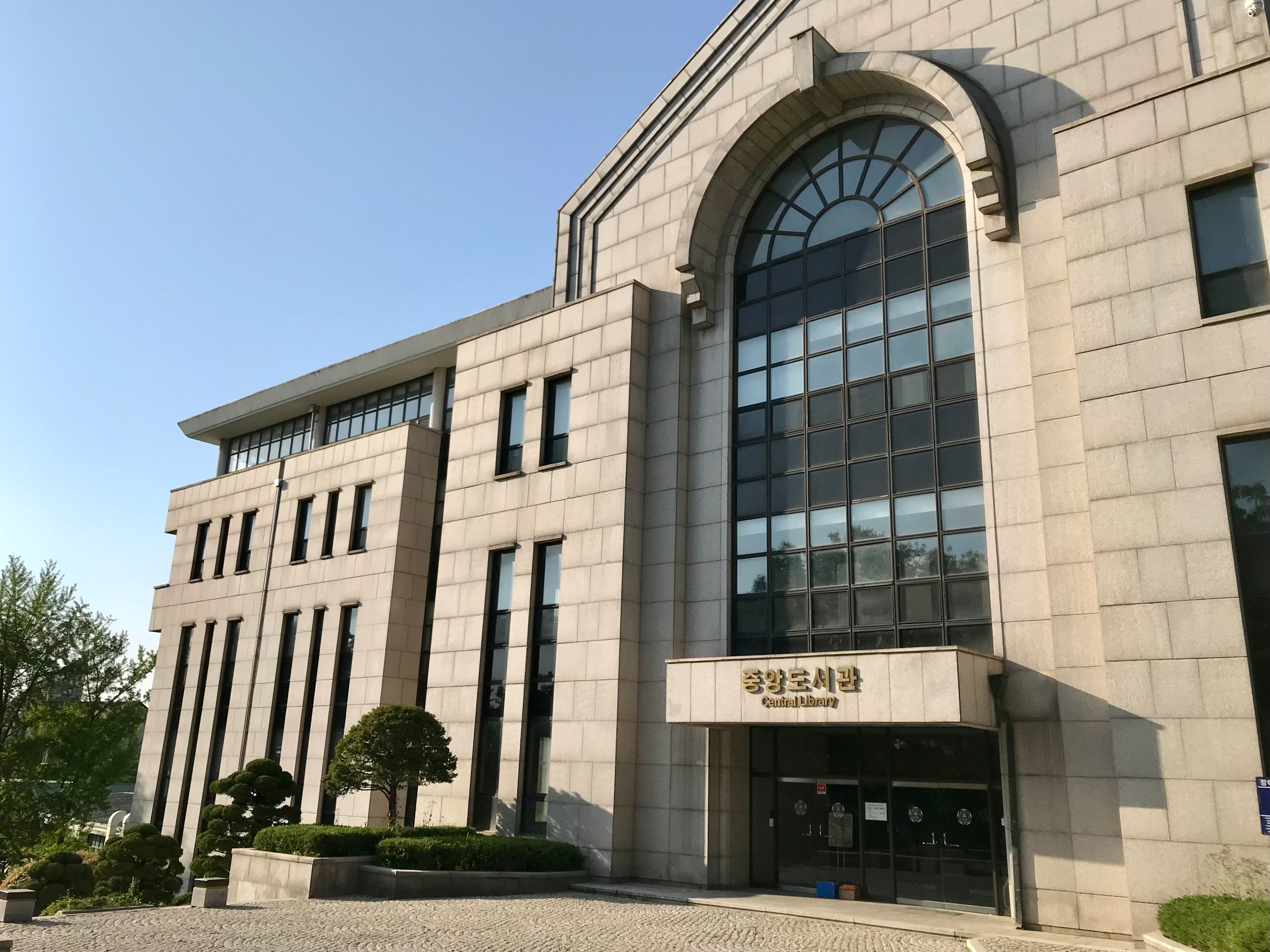 Ewha: My Top 3 Spots to Study On Campus | K-campus