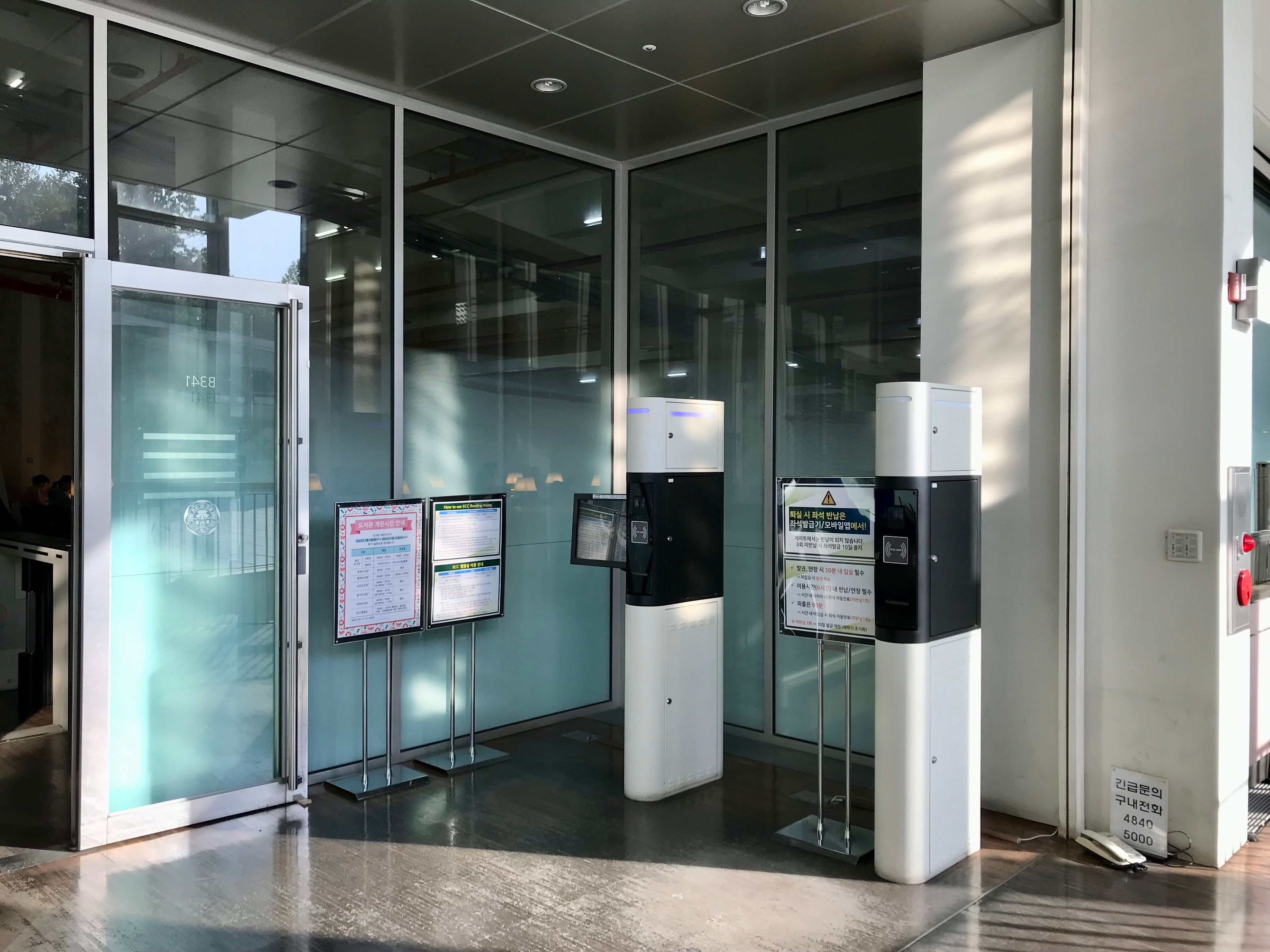 Ewha: My Top 3 Spots to Study On Campus | K-campus