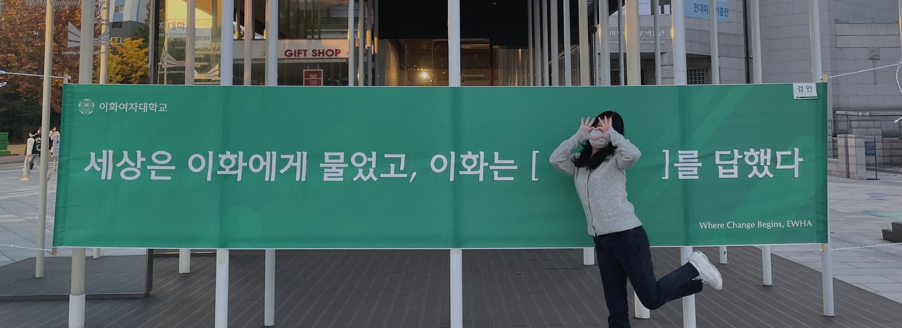 Come To Ewha Food Episode K campus