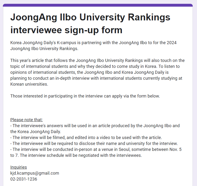 K-campus is looking for 2024 JoongAng Ilbo University Rankings ...