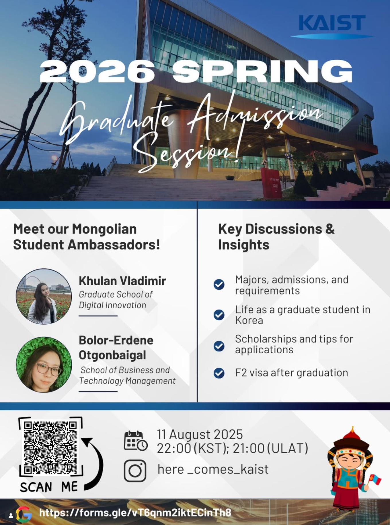 KAIST Int'l Graduate Admissions for Spring 2026 Entry (Aug. 19th - Sep. 2nd, 2025) | K-campus
