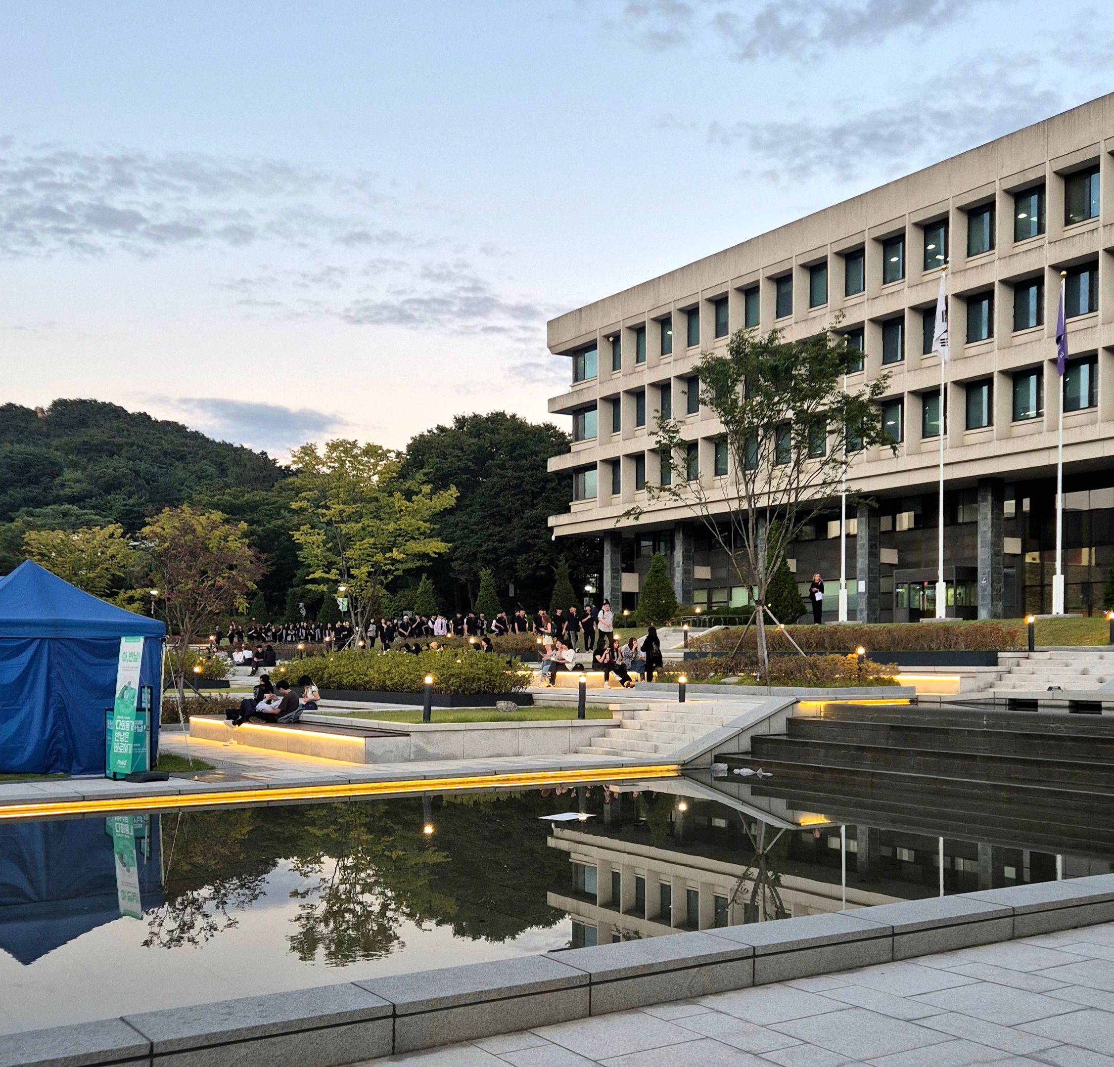 Seoul National University | K-campus