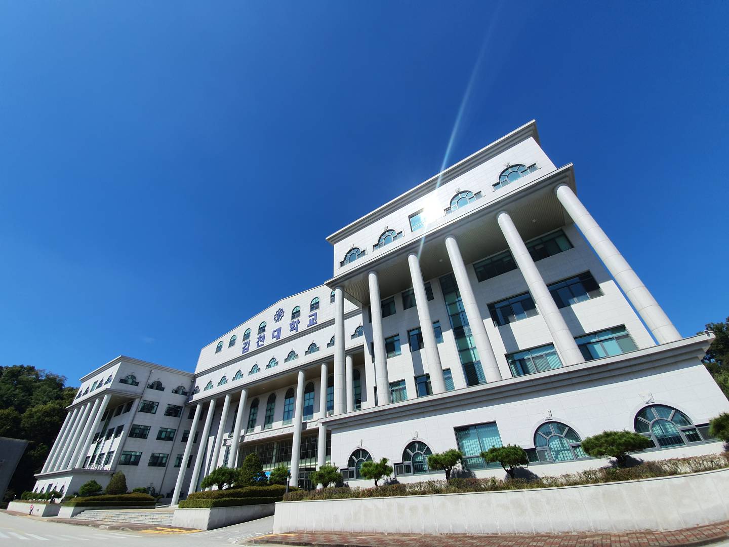Gimcheon University | K-campus