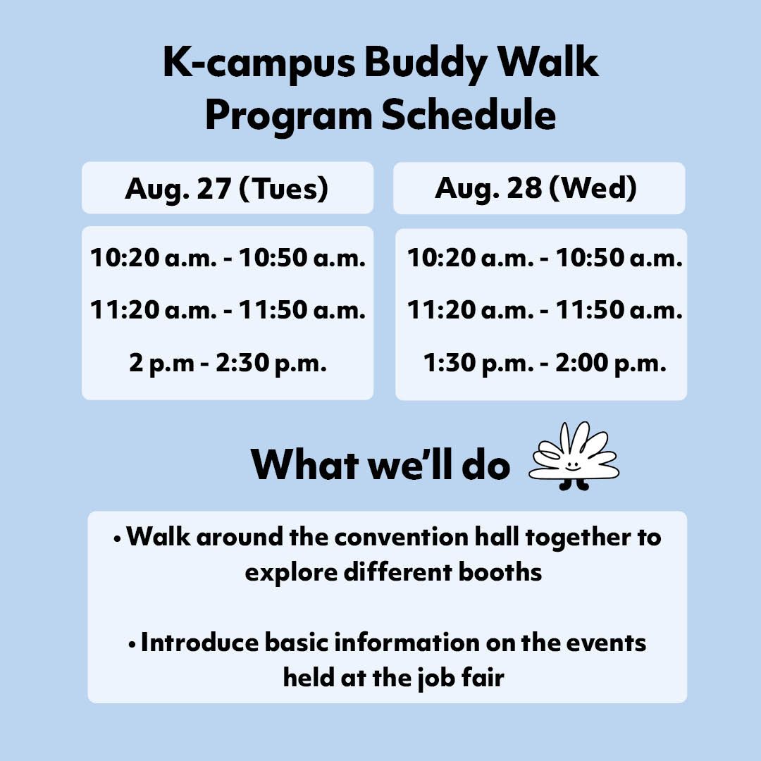 K-campus Buddy Walk at Global Talent Fair 👣 | K-campus