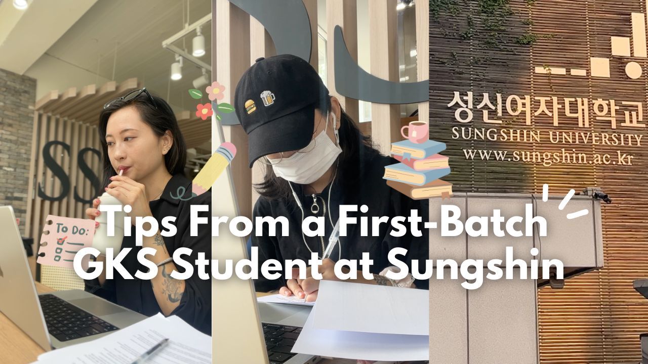 Sungshin Women's University | K-campus